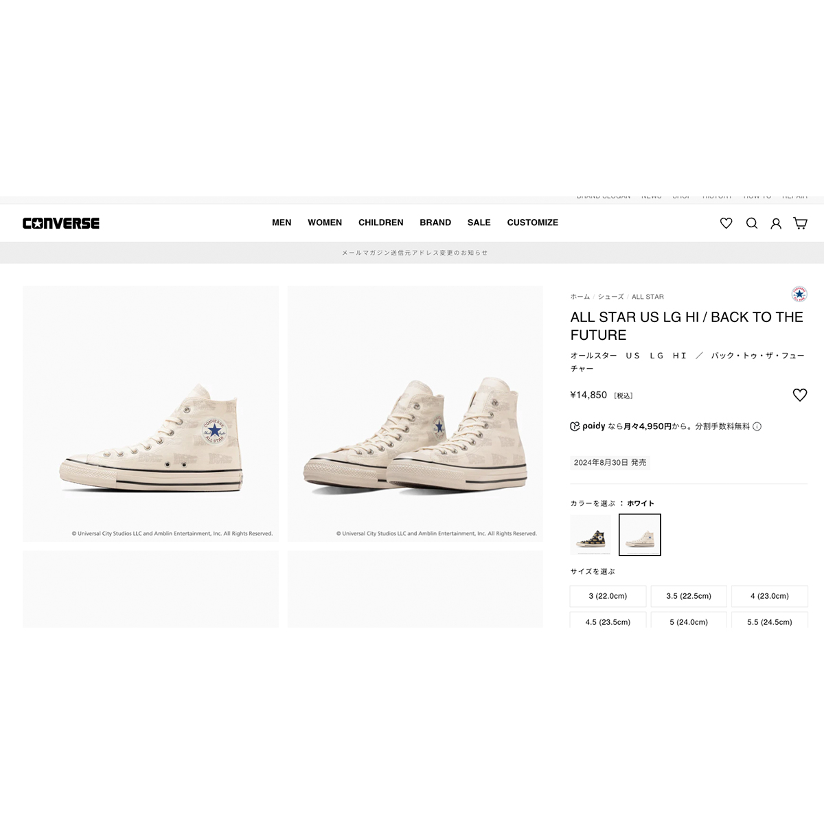 CANVAS ALL STAR CONVERSE US LG HI / BACK TO THE FUTURE コンバース オールスター バック ...