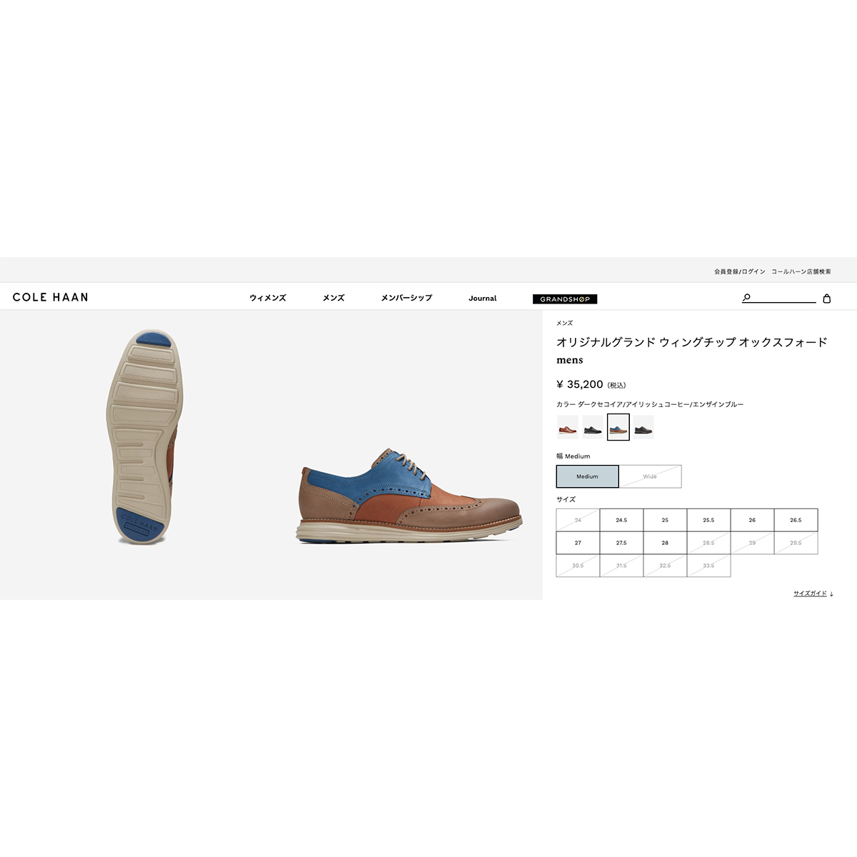 COLE HAAN ORIGINALGRAND WINGTIP OXFORD コールハーン オリジナルグランド ウィングチップ ...