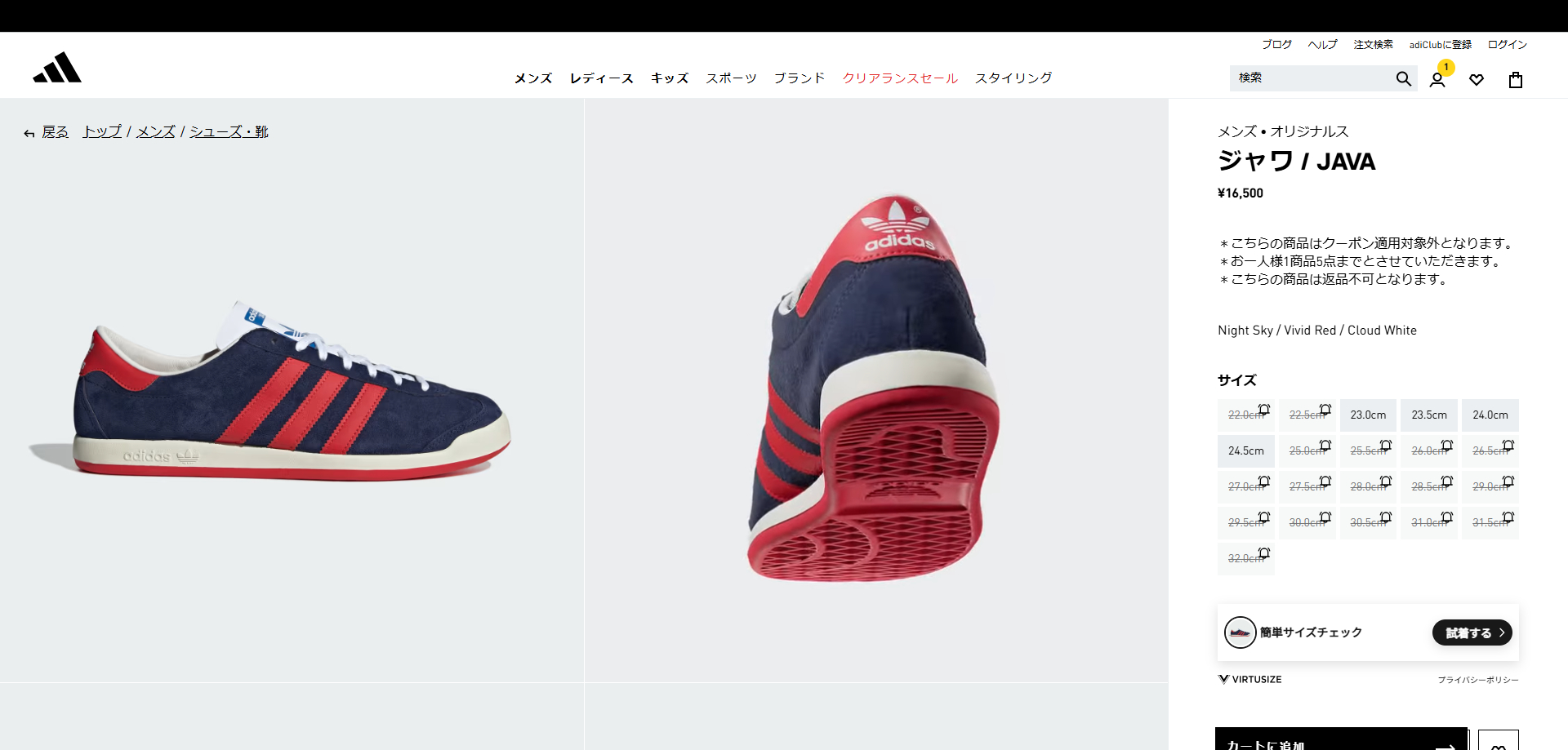 adidas Originals JAVA アディダス ジャバー メンズ レディース NIGHT SKY/VIVID RED/FTWR ...