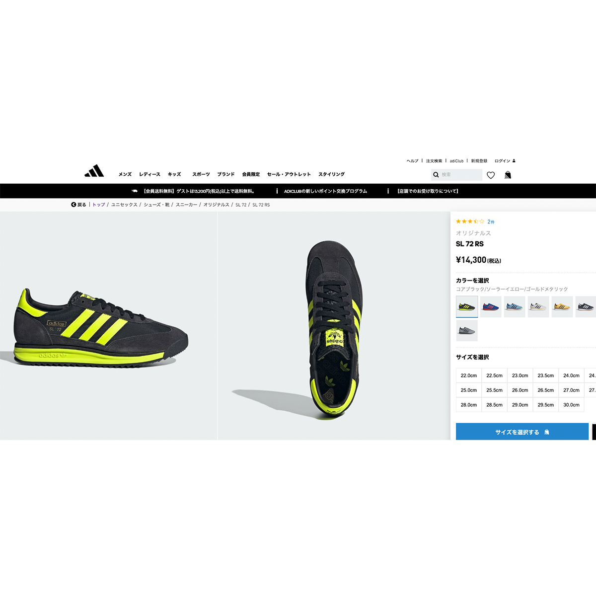 adidas Originals SL 72 RS アディダス メンズ レディース CORE BLACK/SOLAR YELLOW/GOLD ...