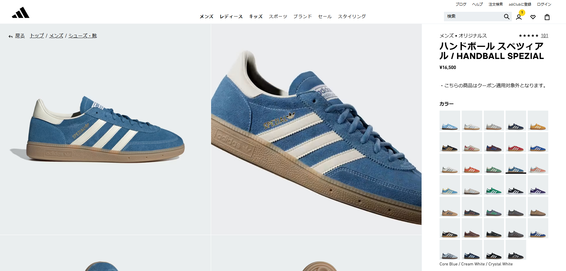 adidas Originals HANDBALL SPEZIAL アディダス ハンドボール スペツィアル メンズ レディース CORE ...