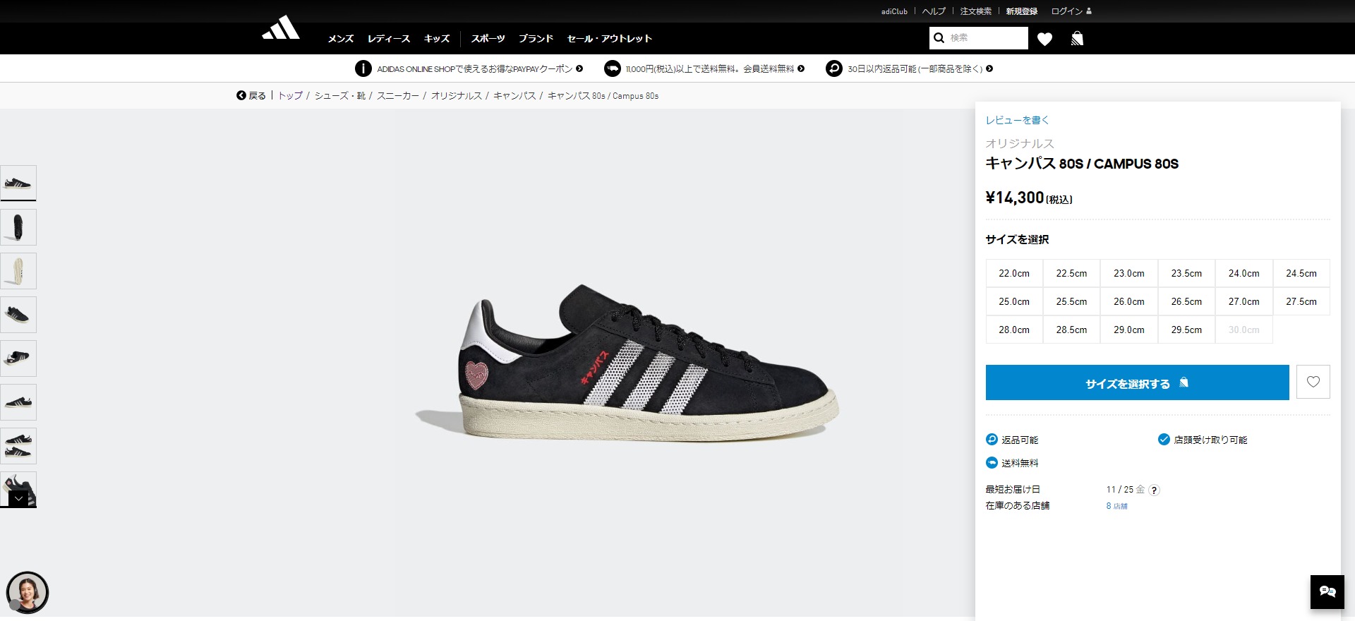 Campus adidas CAMPUS 80s アディダス キャンパス エイティーズ CORE BLACK/FTWR WHITE/OFF ...