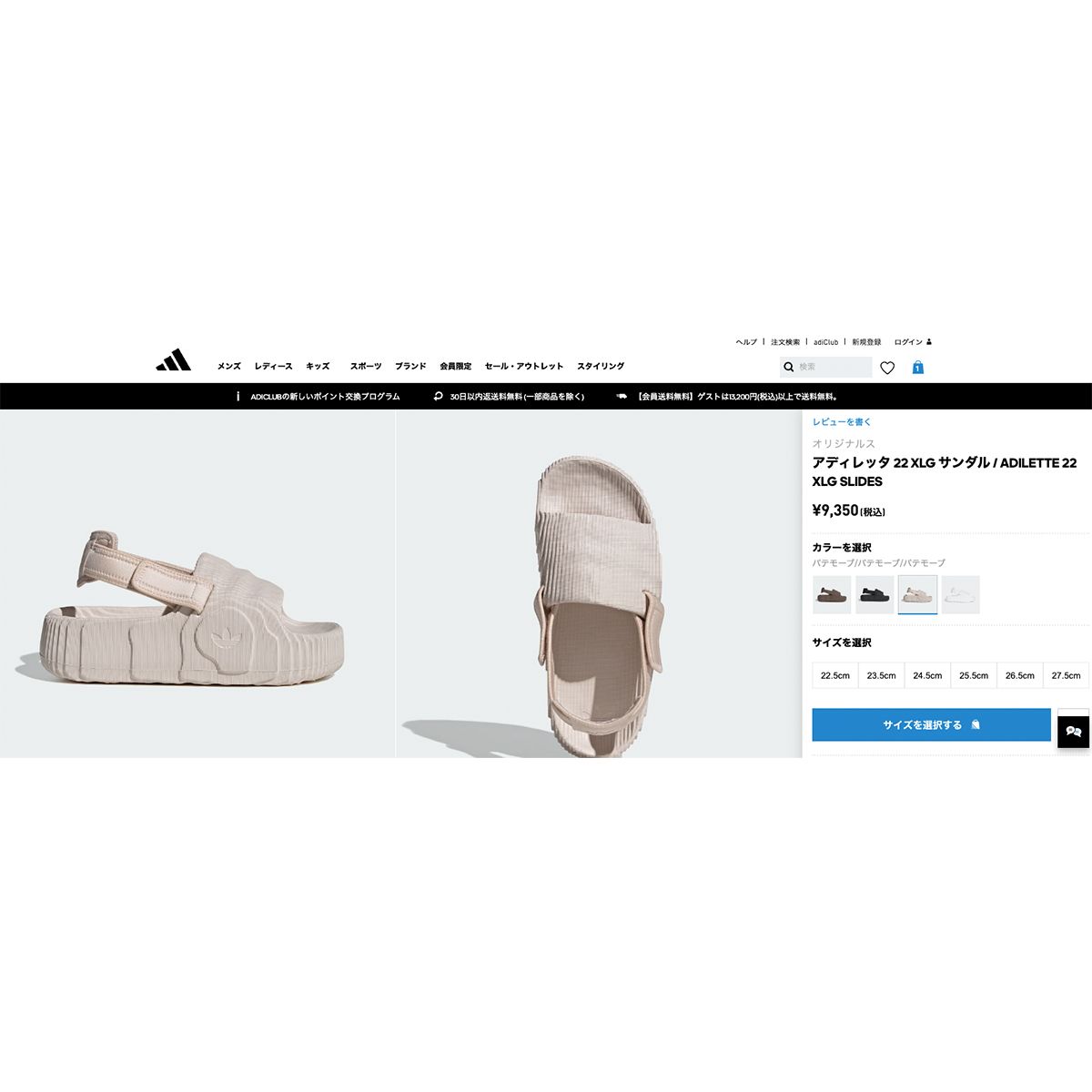 ADILETTE adidas 22 XLG W アディダス アディレッタ ウィメンズ レディース PATE MOB/PATE MOB ...