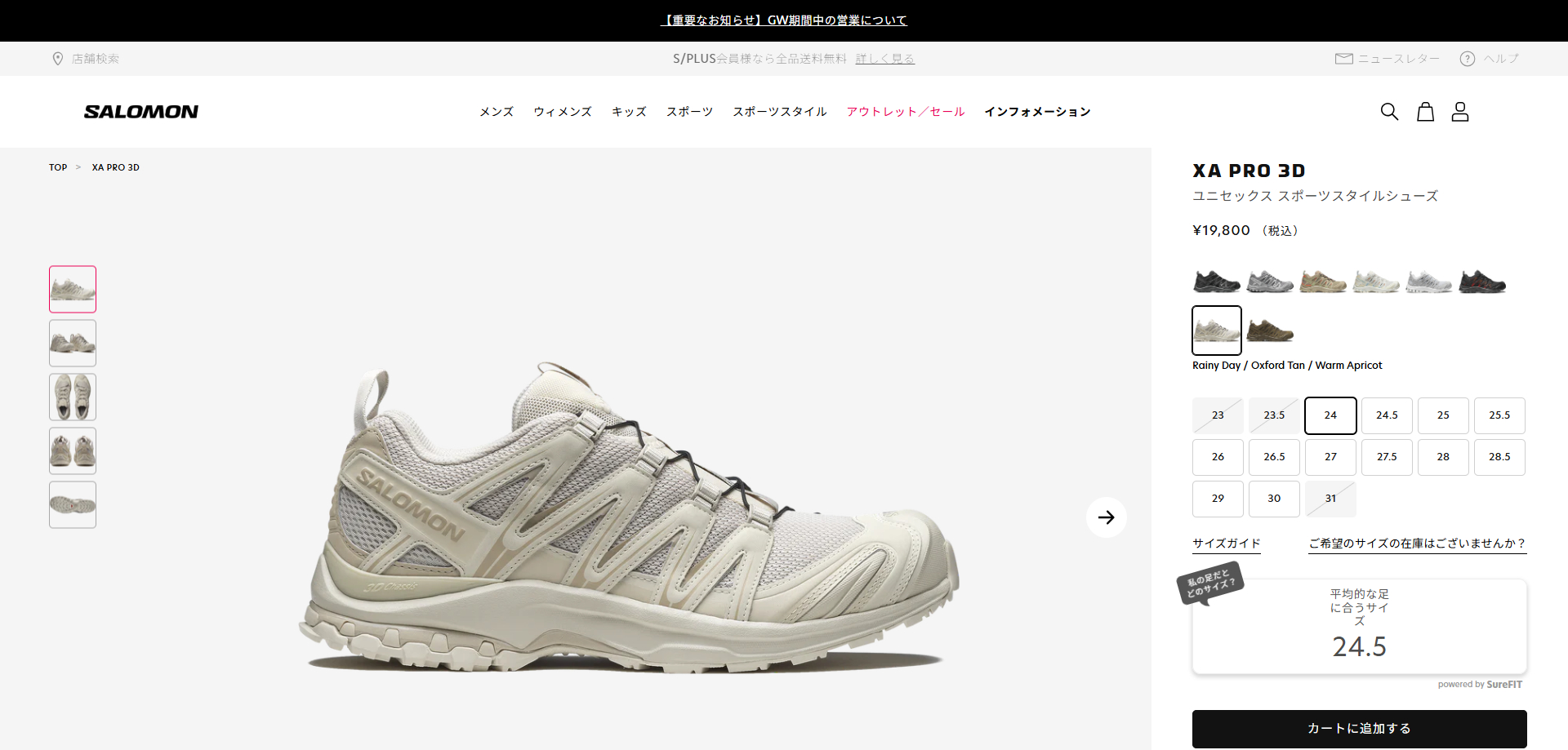 SALOMON（サロモン） SALOMON XA PRO 3D エックスエー プロ 3D メンズ