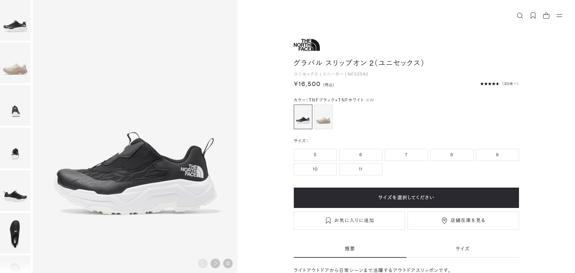 THE NORTH FACE（ザ ノースフェイス） 【20%OFF】 THE NORTH FACE