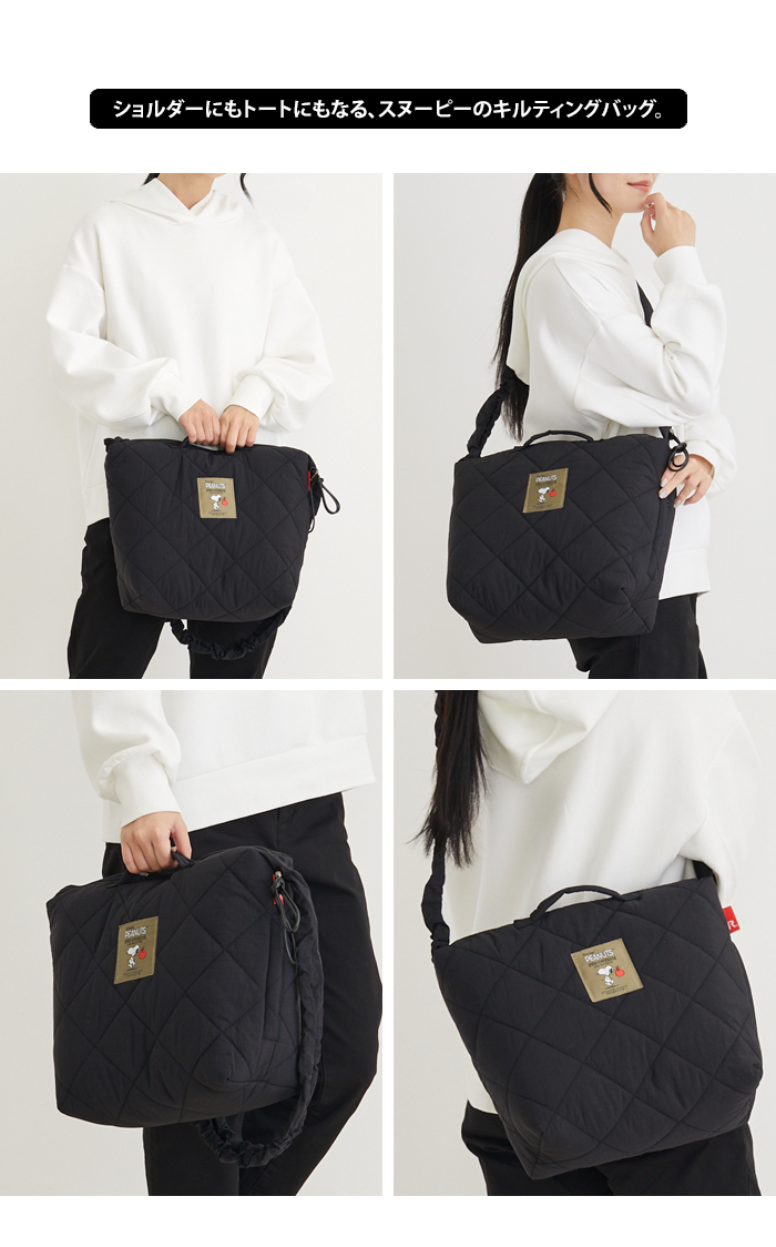 ROOTOTE（ルートート） 送料無料 スヌーピー IP.ミディアム.2way.キルト.ピーナッツ-8S トート ショルダー : ライフスタイルアブラナ - 通販 - Yahoo!ショッピング