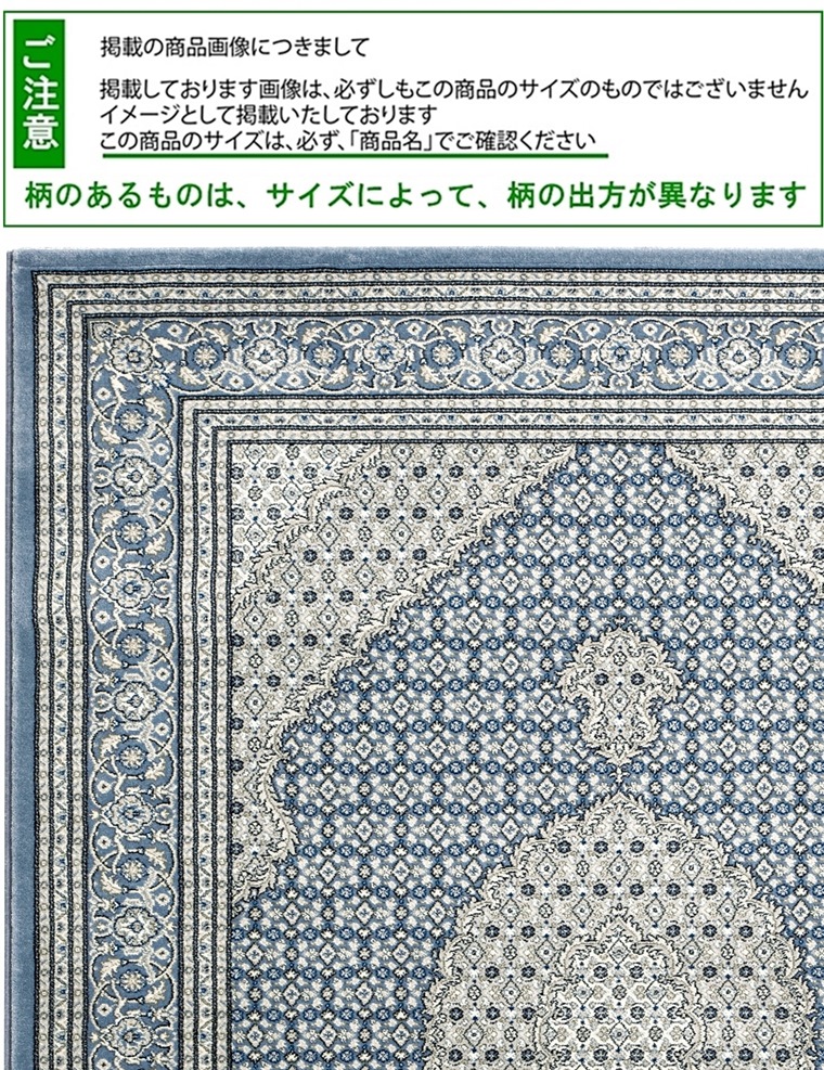 高級 ラグ/200×250cm/インポート 絨毯/カーペット/ベルギー/ウィルトン織/クネル :dps-quenelle-200-250:内装屋ルーセントマート - 通販 - Yahoo!ショッピング