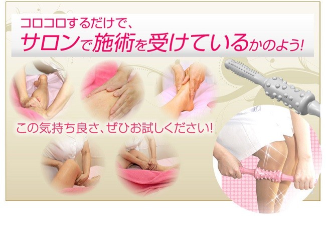 マッサージ スピリティウススティック パールホワイト マッサージ