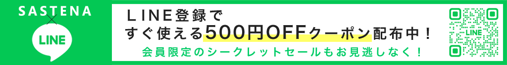 SASTENA(サステナ)オンラインストア Yahooショッピング店
