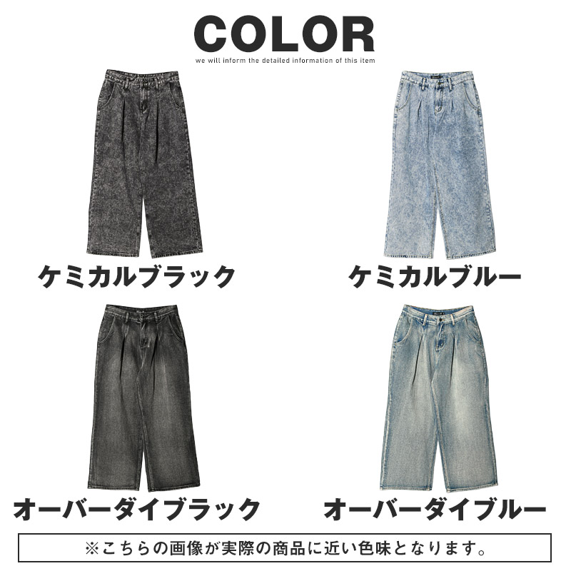 デニムパンツ ワイドパンツ メンズ ジーンズ バギー ビンテージ ヴィンテージ 色落ち ウォッシュ ブリーチ ケミカルウォッシュ aa ...