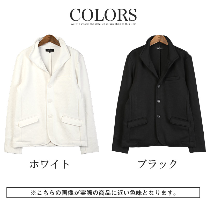 【送料無料】【ボトムス別売り】バーニングショー イタリアンカラー ジャケット メンズ テーラードジャケット aa-3274 ...