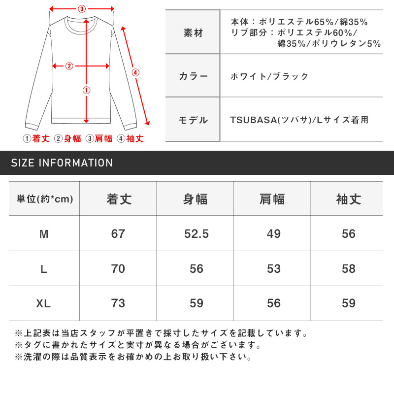 RUMSODA ラムソーダ パーカー メンズ 長袖 プルパーカー フーディ