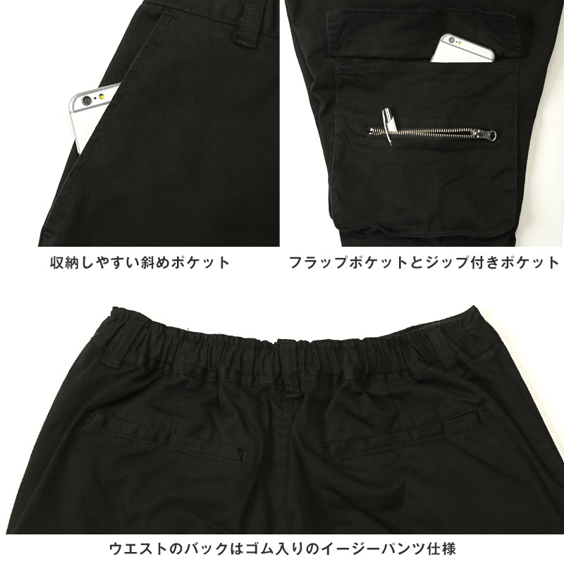 カーゴパンツ メンズ テーパードパンツ スキニーパンツ 細身 チノパン