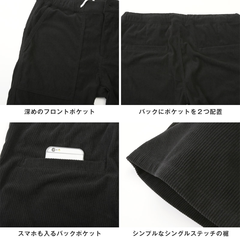 ショートパンツ ベイカーパンツ ショーツ ボトムス メンズ コーデュロイ 膝上丈 ショート丈 無地 ストレッチ aa-3594 : LUXSTYLE - 通販 - Yahoo!ショッピング
