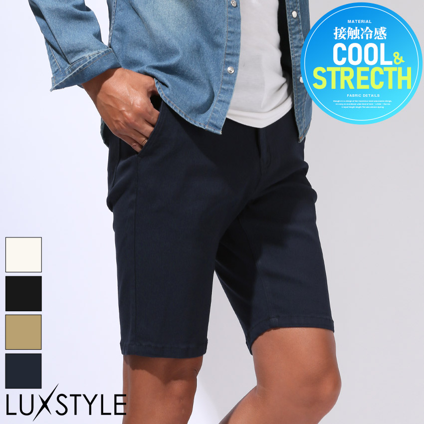ショートパンツ チノパン ショーツ ボトムス メンズ 接触冷感 涼しい クール 膝上 スリム 細身 無地 ストレッチ aa-3598 ...