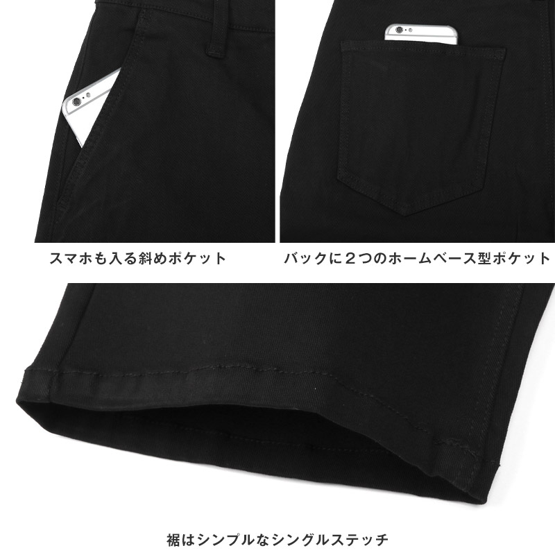 ショートパンツ チノパン ショーツ ボトムス メンズ 接触冷感 涼しい クール 膝上 スリム 細身 無地 ストレッチ aa-3598 ...