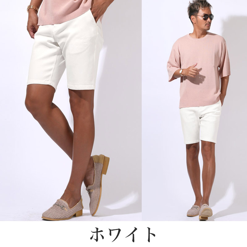 ショートパンツ チノパン ショーツ ボトムス メンズ 接触冷感 涼しい クール 膝上 スリム 細身 無地 ストレッチ aa-3598 ...