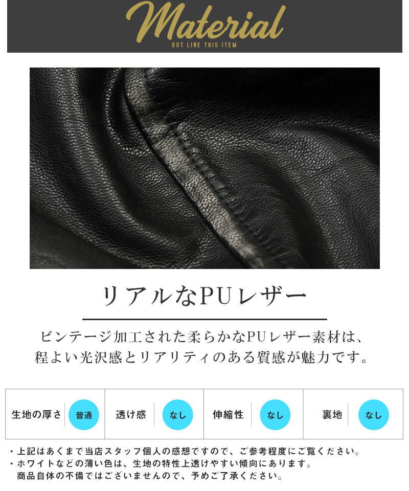 レザーパンツ ワイドパンツ メンズ PUレザー 合皮 合成皮革 フェイク