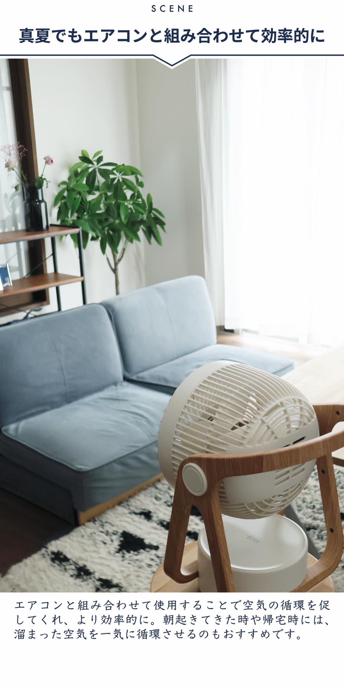 THREEUP サーキュレーター DCモーター 首振り おしゃれ CF-T2314 WOOD STYLE 節電センサー付 : Lykke Hygge - 通販 - Yahoo!ショッピング