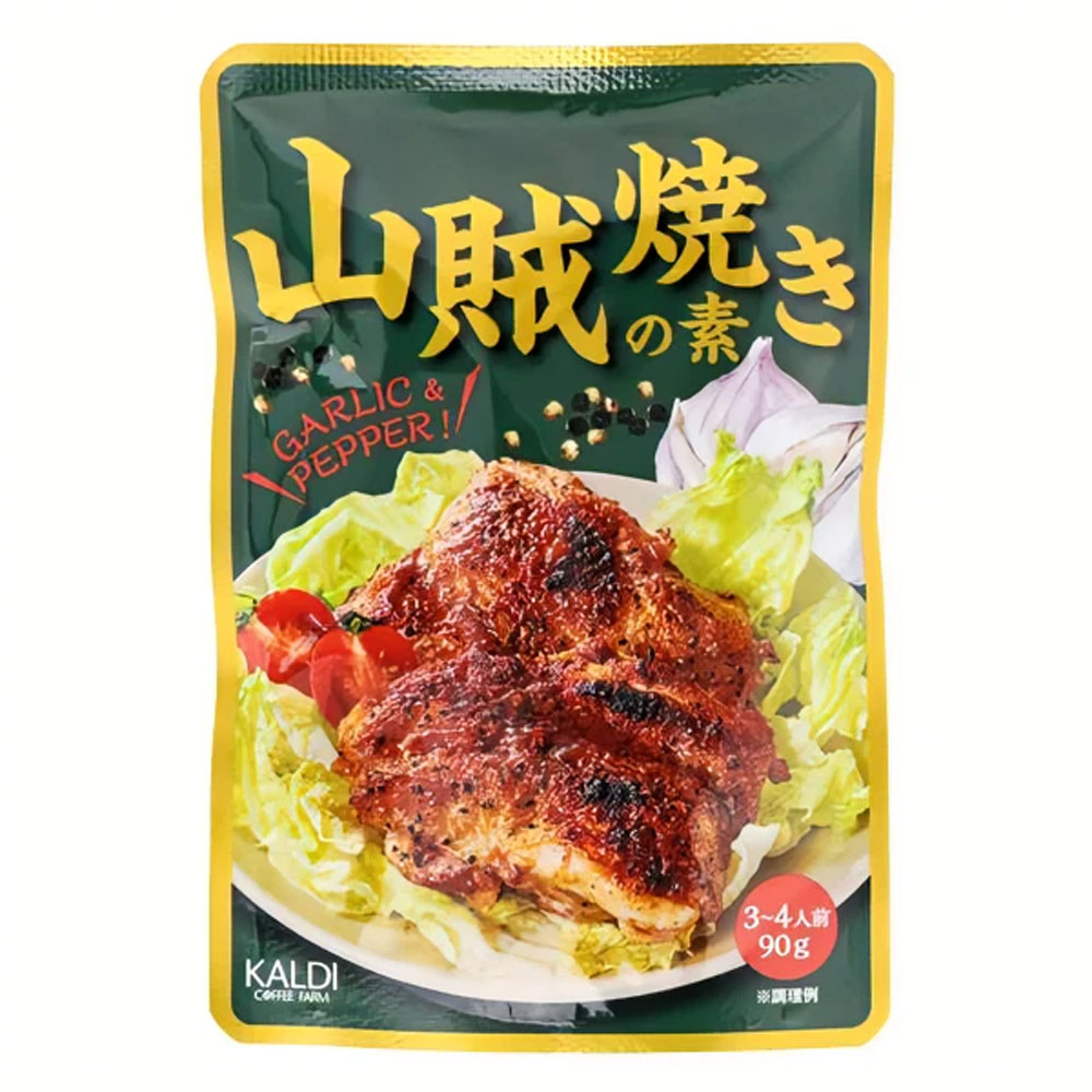 カルディ 山賊焼きの素 90g×1袋 KALDI 日本食研 山賊焼きのもと 山賊焼きのタレ 山賊焼き タレ 鳥 焼き鳥のタレ 焼き鳥のたれ やきとりのたれ 調味料 : Macaron ヤフー店 ...