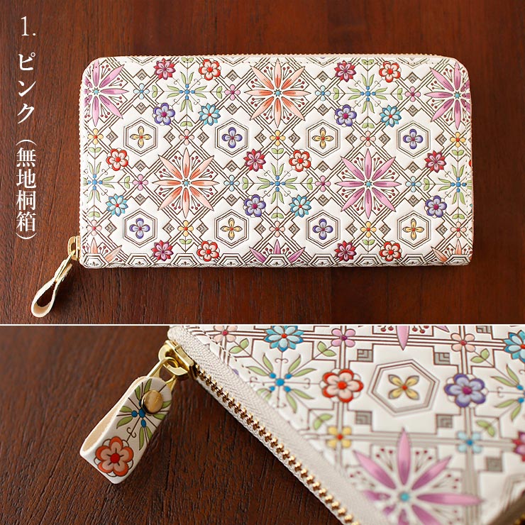 浅草文庫 財布 桜の商品一覧 通販 - Yahoo!ショッピング 浅草文庫 財布 桜の商品一覧 通販 - Yahoo!ショッピング