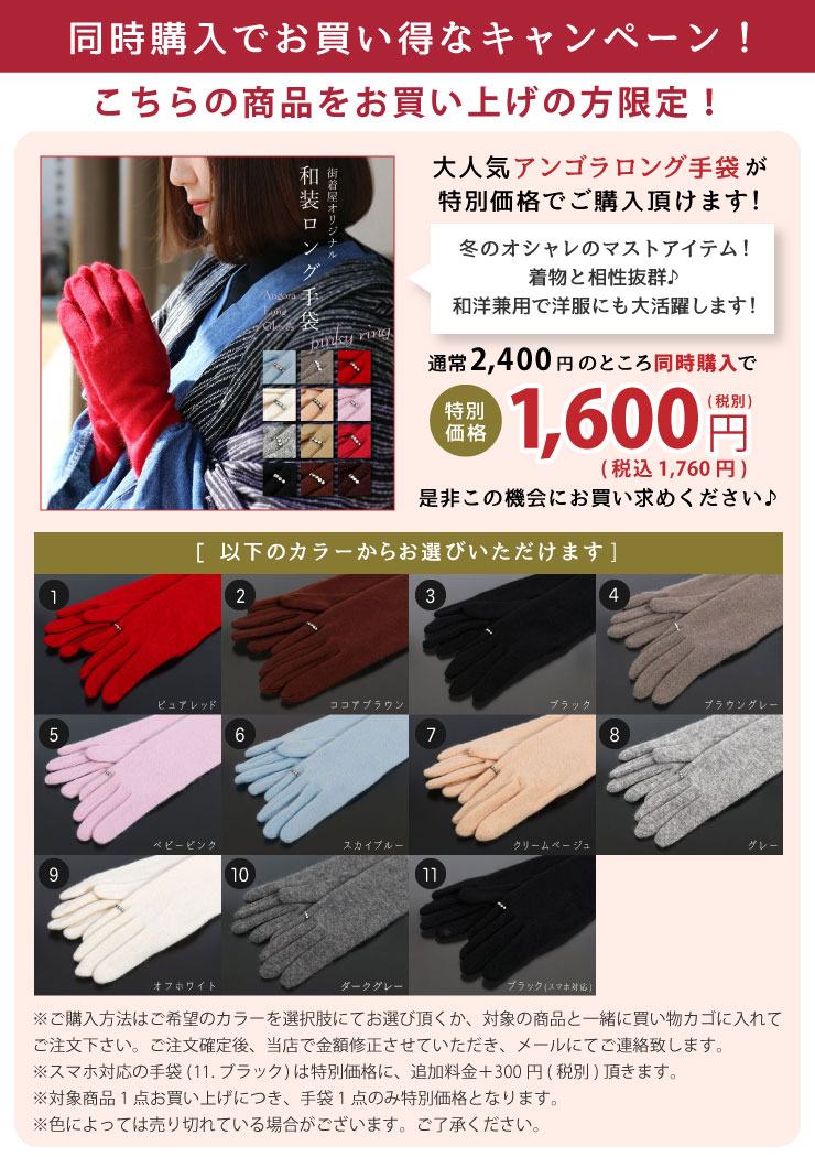 ケープ ポンチョ 2wayベルベット×ファーケープ 和洋兼用 和装 ケープ ポンチョ 2wayベルベット×ファーケープ 和洋兼用 和装