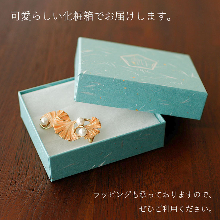 個性的 帯留め イチョウ OD102 イエロー ゴールド 金色 オレンジ 秋 銀杏 パール 葉っぱ リアル 立体的 アンティーク レトロモダン ...