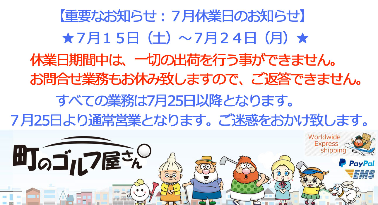 ジオテック プロトタイプ RFエボ ツアー ハイブリッド用 カーボンシャフト 2023年モデル ユーティリティ Geotech PROTOTYPE RF EVO TOUR HYBRID ...
