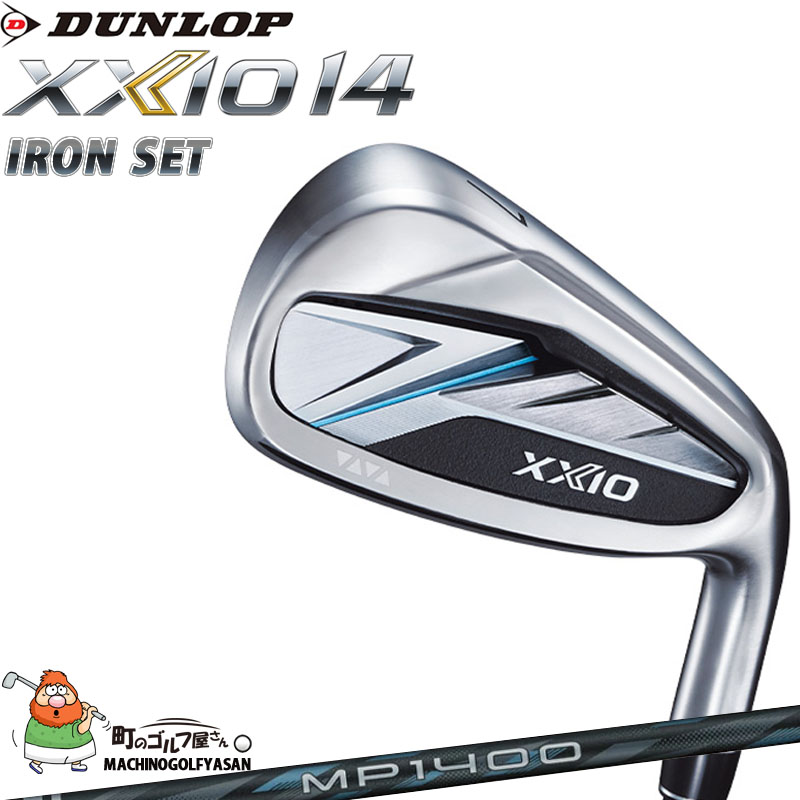 XXIO ダンロップ ゼクシオ 14 アイアン MP1400 カーボンシャフト 5本