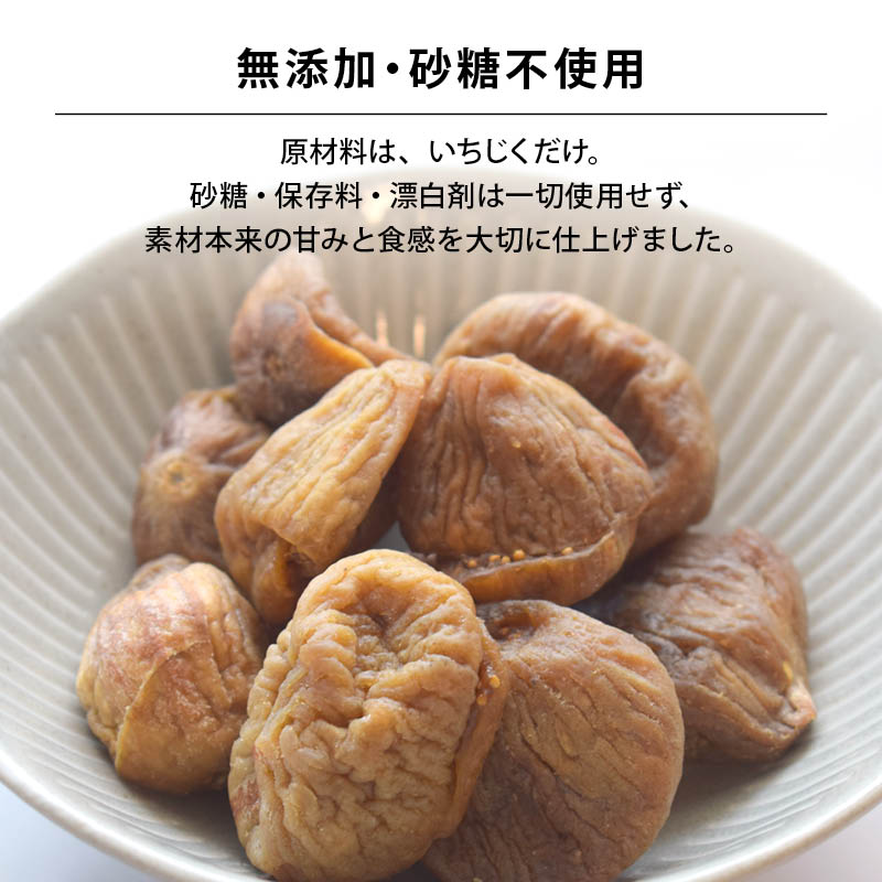 ドライフルーツ 無添加 いちじく 580g 検査済 イチジク トルコ産 砂糖不使用 無花果 スミルナ種 おやつ ヨーグルト 送料無料 前田家 : MAEDAYA 前田家 - 通販 ...