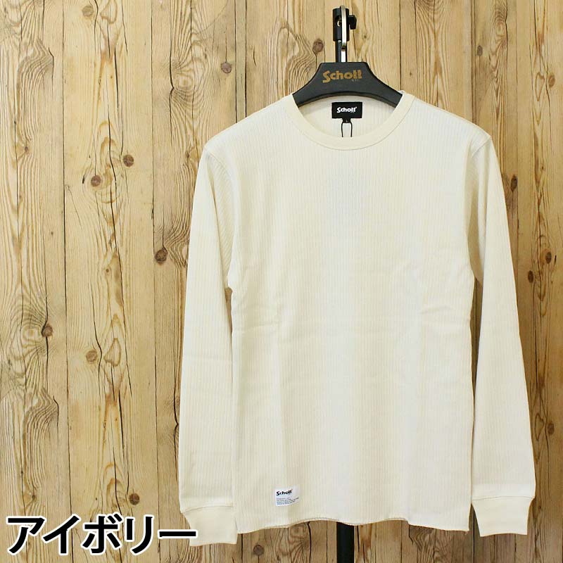 Schott N.Y.C（ショット） Schott ARMY RIB LS T-SHIRT 782-5230012