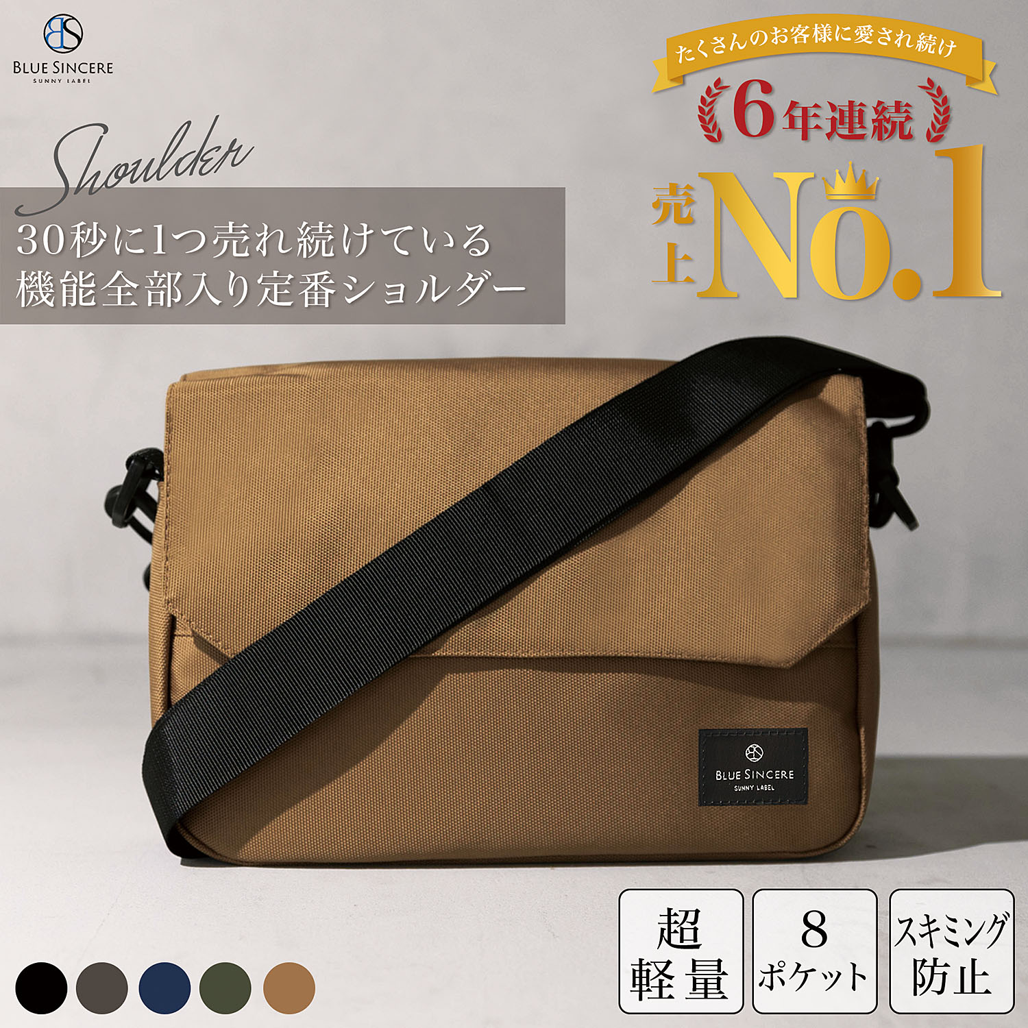 BLUE SINCERE（ブルーシンシア） ショルダーバッグ メンズ ナイロン