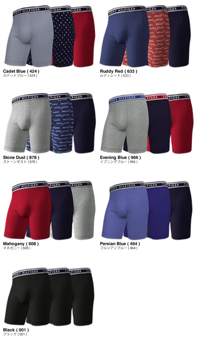 TOMMY HILFIGER（トミー・ヒルフィガー） ボクサーパンツ 3枚セット