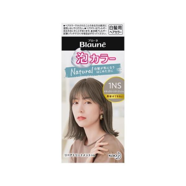 ブローネ 泡カラー 1NS ナチュラリーシアーアッシュ(108ml) 白髪用ヘアカラー 白髪染め : マイドラ生活総合館 - 通販 - Yahoo!ショッピング