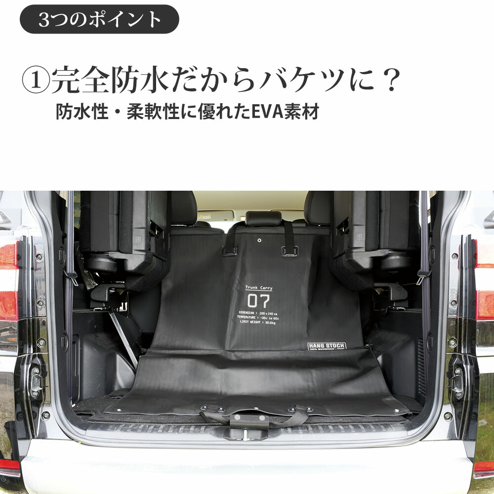 ハングストック トランクキャリーHANG STOCK TRUNK CARRY SLOWER SLW137 : 46304654 : make ...
