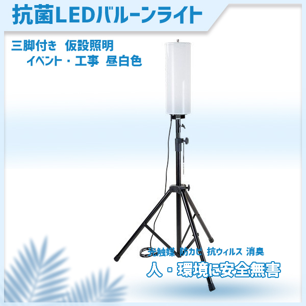 カラー電球 LED電球 赤色 口金 E26 防水 調光 赤 レッド MPL-B-5/RED :LED-MPL-B-5-RED:工場・倉庫LED照明専門マキ照明 - 通販 - Yahoo!ショッピング