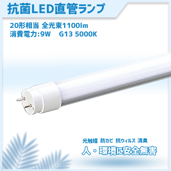 カラー電球 LED電球 オレンジ色 橙色 口金 E26 防水 調光 オレンジ 橙 MPL-B-5/ORANGE :LED-MPL-B-5-ORANGE:工場・倉庫LED照明専門マキ照明 ...