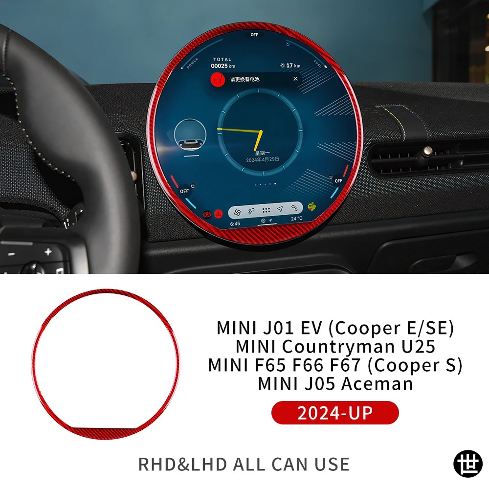 MINI U25 F65 F66 F67 COOPER S E SE J01 J05 EV用カーボンカバー 中央制御ナビゲーションエッジ ...