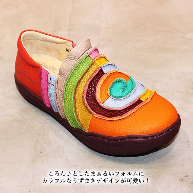 送料無料 スリッポン ローカット レディース FW 秋冬 新作 秋新作 冬新作 人気 流行 定番 2023 Estacion MLH2144 エスタシオン カラフル 渦巻き コンフォートシューズ 本革 ぐるぐる レザーシューズ カジュアルシューズ  靴 Estacion（エスタシオン） 送料無料 本革 靴 カジュアル スリッポン