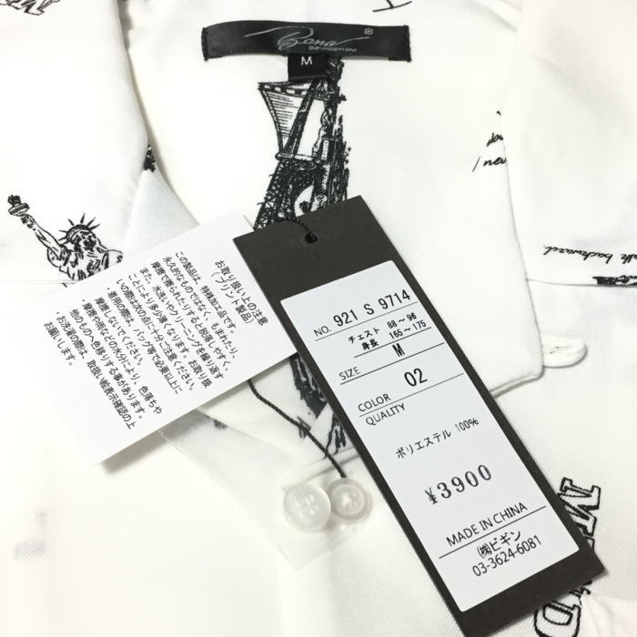 Beno（ビーノ） 総柄 アメリカン グラフィック オープン カラー 半袖シャツ ポリシャツ ワンポケット レトロ ペイントタッチ 自由の女神 ...