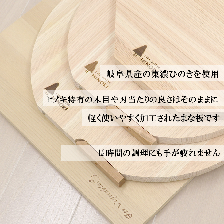 カッティングボード 幸運を呼び込む 東濃桧 ヒノキ 八角 まな板 カッティングボード 幸運を呼び込む 東濃桧 ヒノキ 八角 まな板