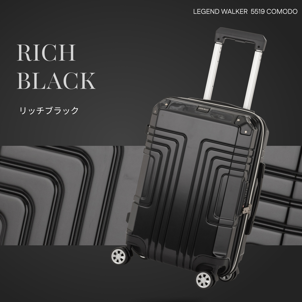 LEGEND WALKER コモド 5519-49 スーツケース キャリーケース キャリーバッグ ファスナータイプ 静音 ダブルキャスター S ...