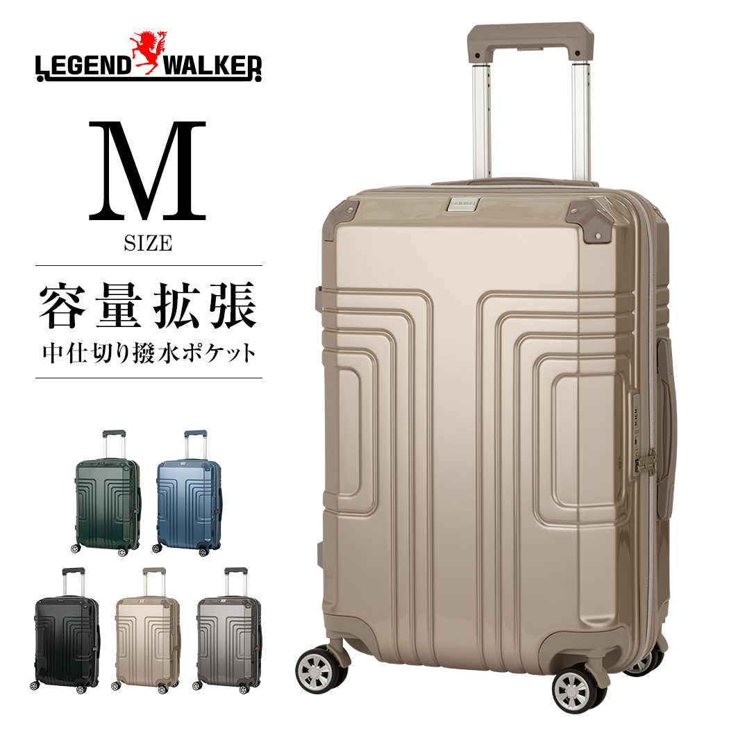 LEGEND WALKER コモド 5519-57 スーツケース キャリーケース キャリーバッグ ファスナータイプ 静音 Mサイズ 3〜5泊 送料無料 : スーツケースのマリエナマキ - 通販 ...
