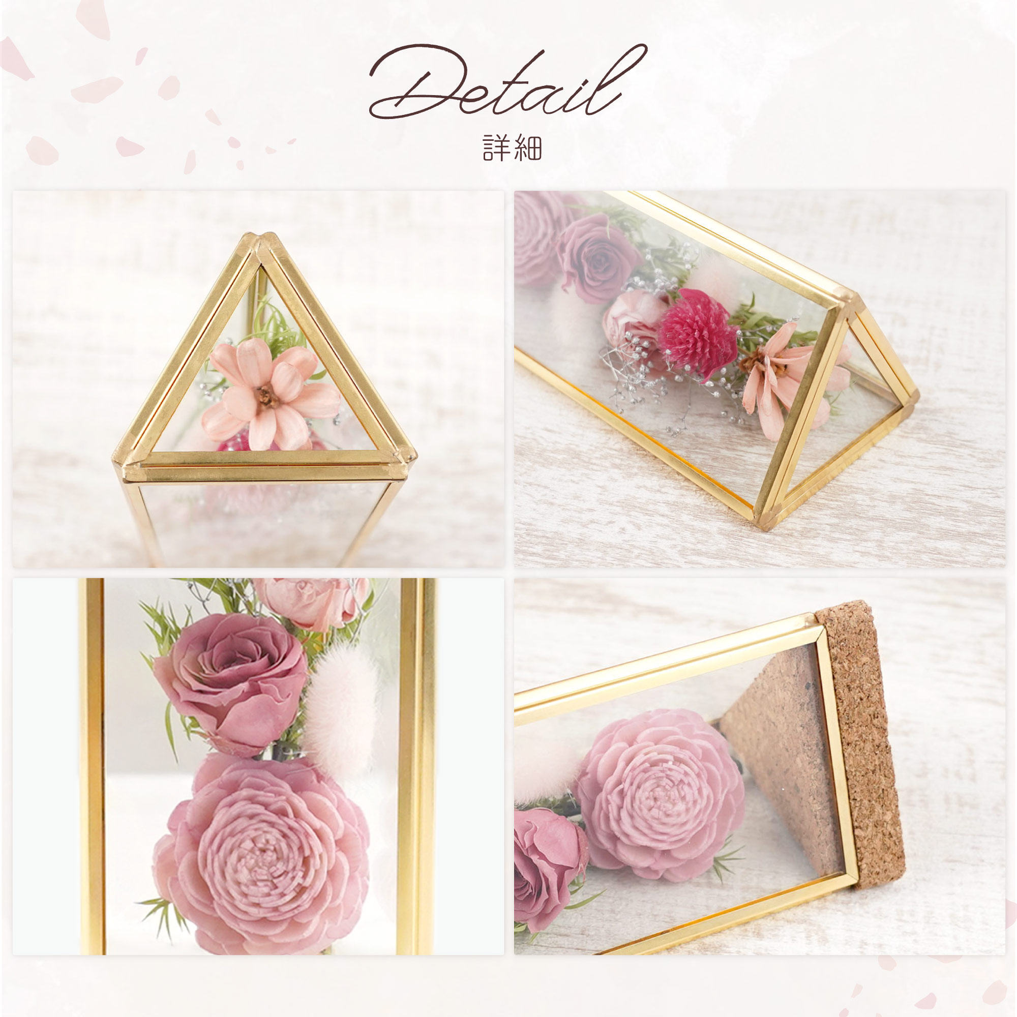 誕生日 花 おしゃれ プリザーブドフラワー プレゼント 真鍮 三角形 ボトルフラワー 女性 ギフト 還暦 祝い 長寿 母 : FLEGRE 2号店 - 通販 - Yahoo!ショッピング