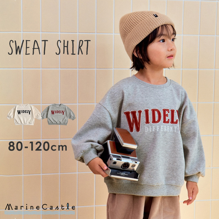 トレーナー キッズ ジュニア 長袖Tシャツ 韓国子供服 ナチュラル : 湘南の韓国子供服マリンキャッスル - 通販 - Yahoo!ショッピング