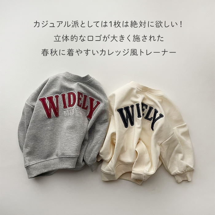 トレーナー キッズ ジュニア 長袖Tシャツ 韓国子供服 ナチュラル : 湘南の韓国子供服マリンキャッスル - 通販 - Yahoo!ショッピング