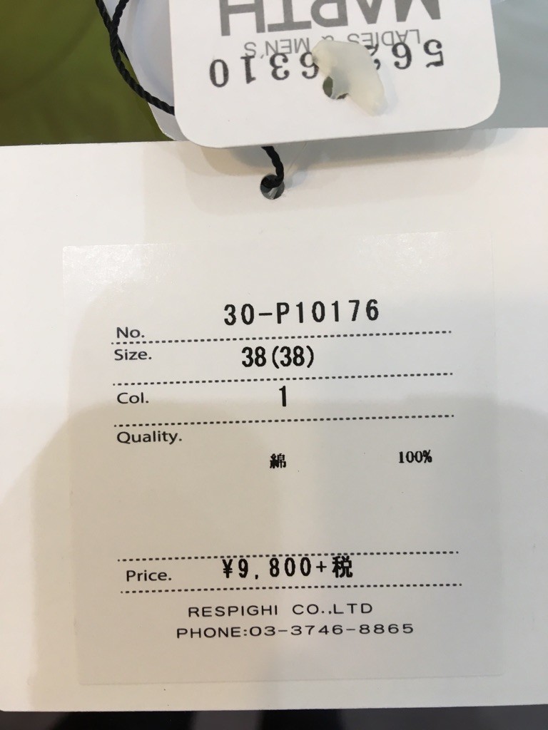 Priorityプライオリティ ドルマンカットソー 全2色 : p10176 : MARTHヤフー店 - 通販 - Yahoo!ショッピング