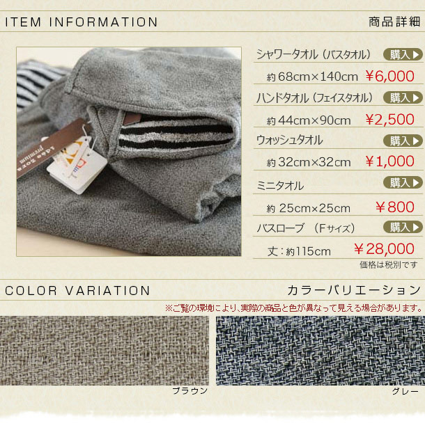 今治タオル バスタオル idee Zora premium Melange イデゾラ プレミアム メランジュ シャワータオル 大判 ギフト ...