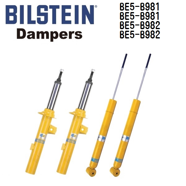 BILSTEIN ビルシュタイン ショックアブソーバー ダンパー 1台分 アウディ A4B7 BE5-B981 BE5-B982 : 丸亀ベース - 通販 - Yahoo!ショッピング