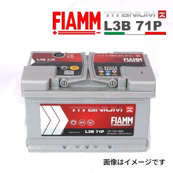 FIAMM バッテリー TITANIUM PRO 72AL LBN3 L3B 71P FM7905153 :FM7905153:丸亀ベース ...